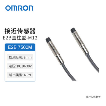 【欧姆龙E2B-M12LN08-WZ-C1 2M OMS】欧姆龙圆柱型接近传感器 E2B-M12LN08-WZ-C1 2M OMS E2B 7500M,C【行情 报价 价格 评测】-京东