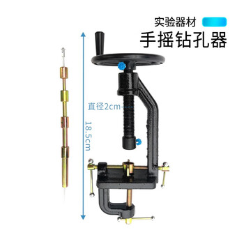 打孔器 四件套 七件套 橡胶塞打孔 试管塞打孔用化学实验器材教具教学仪器用具工具学具耗材实验室用品 手摇转孔器