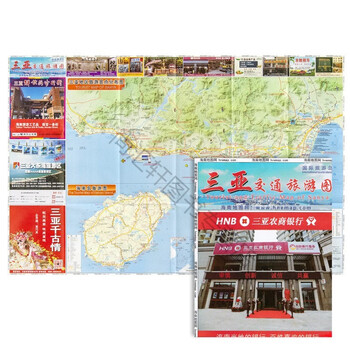 B 2019全新版三亚交通旅游地图 旅游岛 便携易带 海南省地图 酒店景点