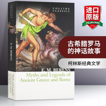 英文原版 古希腊和罗马的神话传说 Myths and Legends