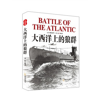 二战目击者:大西洋上的狼群,血战阿拉曼