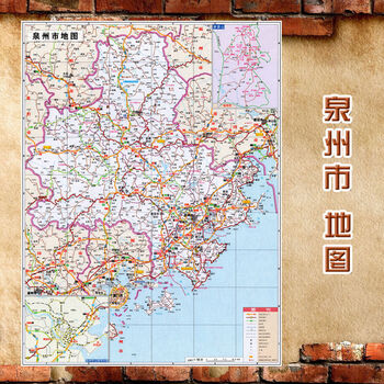 2021新款 超大巨幅 泉州市墙贴 交通行政区划图 装饰画海报地图 120-90cm（高X宽） 相纸（有配送专业胶不伤墙）