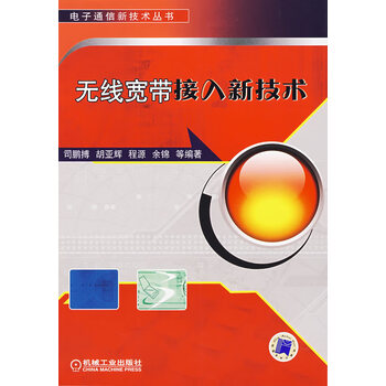 中国古代建筑文化【正版图书】