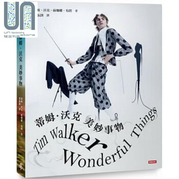 蒂姆 沃克 美妙事物 港台原版 蒂姆 沃克 苏珊娜 布朗 时报