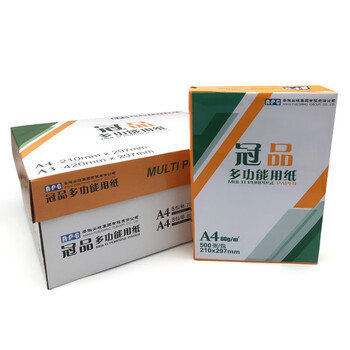 APG冠品能用纸复印纸 80g A4 500张* *\/箱 (4000张)