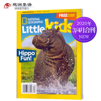 【单期可选/4本惊喜价】National Geographic Little Kids 美国国家杂志幼儿版 2022年/2021年月刊 3-6岁幼儿英语英文杂志 2020年3/4月合刊
