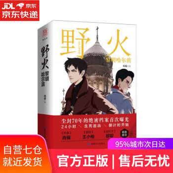 【正版图书】妙语短篇:A3:A3 引进 上海外语教育出版社