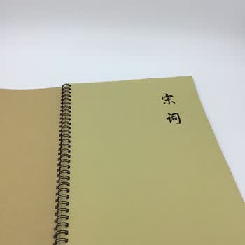 机械建筑工程制图字体 长仿宋体硬笔钢笔字帖 宋 字体默认高10mm，宽7mm