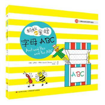 字母ABC-蚂蚁和蜜蜂 [英]安吉拉班纳者：程静