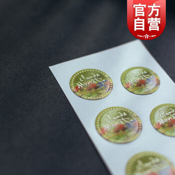印象派艺术贴纸 睡莲池塘绿色/世纪光启文创