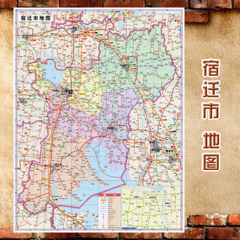 2021新款 宿迁市地图墙贴 超大巨幅 行政区划图 交通装饰画海报 120-90cm（高X宽） 相纸（有配送专业胶不伤墙）