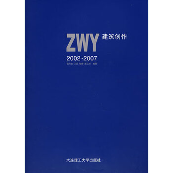 ZWY