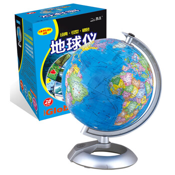   地球仪(20cm政区版  银色弓形支架) 本社 山东省地图出版社 97878075473