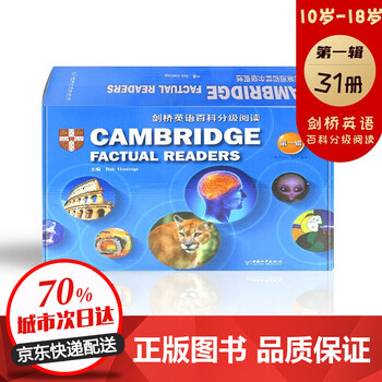 剑桥英语百科分级阅读(全3辑) 6岁以上阅读 剑桥大学出版社精心打造 附有配套原声音频 剑桥少儿英语 剑桥英语百科分级阅读 第01级