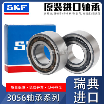 SKF轴承 3200 3201 3202 3203 3204 3205 A 2RS1 3200_A2ZTN9MT33 其他【图片 价格 品牌 ...