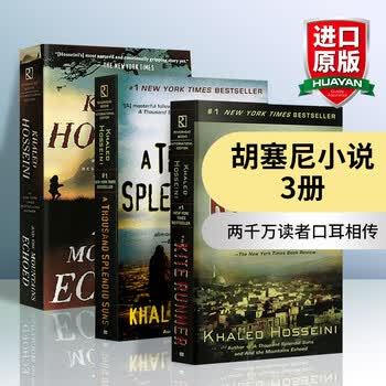 英文原版小说 卡勒德胡赛尼三部曲 The Kite Runner 追风筝的人 A Thousand Splendid Suns 灿烂千阳 And the Mountains Echoed 群山回唱