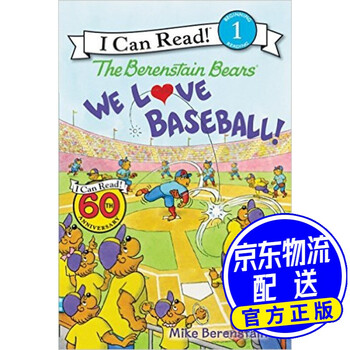The Berenstain Bears: We Love Baseball!
