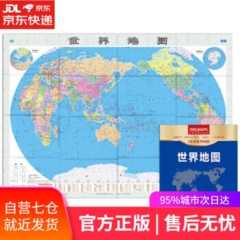 【正版图书】世界地图袋装 中国地图出版社 著 中国地图出版社