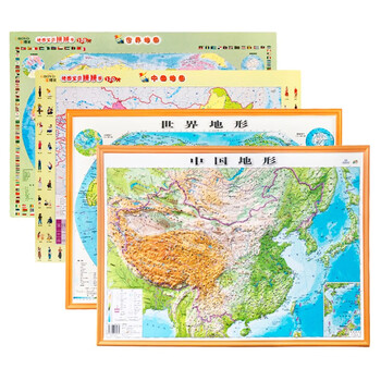 3D凹凸立体中国地形图+中国拼图(套装共四册）4开桌面悬挂两用