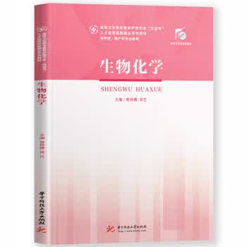 图说羊病防控一本通 9787511649478