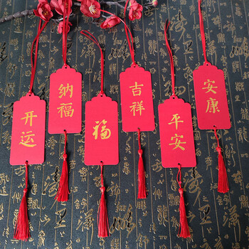 创意圣诞节祈福卡挂件许愿树吊卡树祝福语悬挂挂饰节日许愿装饰卡 福运6款混搭30张配丝带+流苏