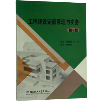 中国电力行业人才年度发展报告2017