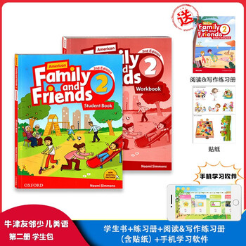 原版正品牛津友邻美版American Family and friends第二版 2册学生包英语教材