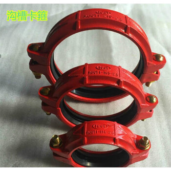 沟槽卡箍 管箍 消防管道卡箍 水管抱箍 DN65 80 100 125 150 200 DN150(外径165mm)【图片 价格 品牌 报价】-京东