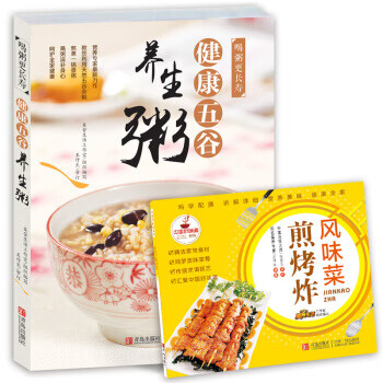喝粥更长寿 美食生活工作室