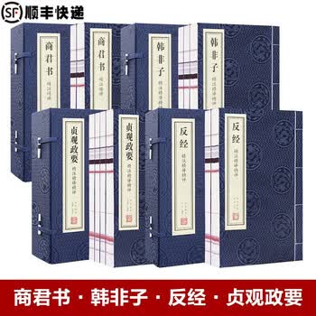 【善品堂藏书】礼盒套装全四函十册平湖秋月图诗经楚辞唐诗宋词宣纸线装书古籍国学原文注释注解礼品正版书