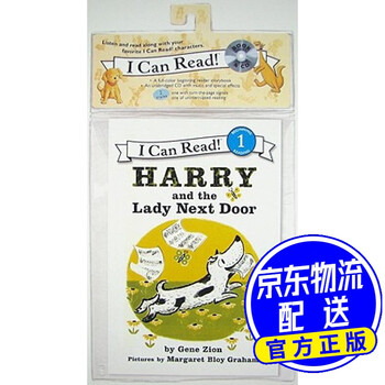 Harry and the Lady Next Door (Book+CD) (I Can Read