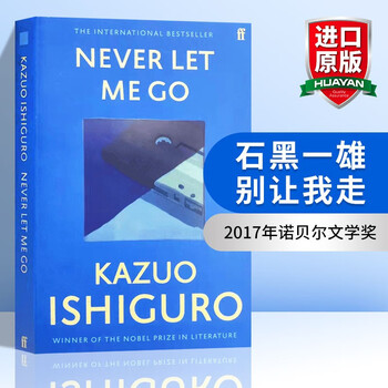 英文原版 石黑一雄 别让我走 Never Let Me Go 2017年诺贝尔文学奖