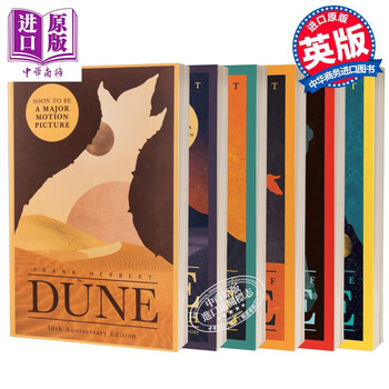 沙丘 六部曲套装6册 英文原版 科幻小说 Dune 弗兰克·赫伯特 Frank Herbert 当代科幻史诗畅销书 电影同名原著