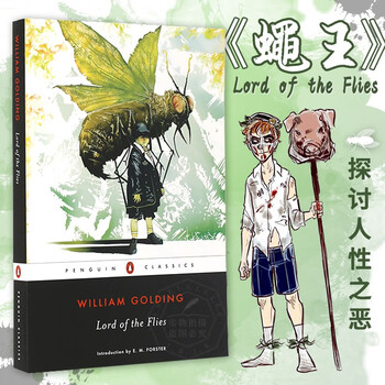 蝇王 英文原版 Lord of the Flies 人性哲理著作 借小孩的天真来探讨人性的恶