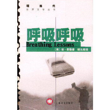 呼吸呼吸【正版图书】