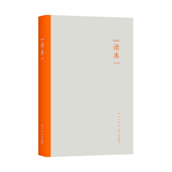 读库2102