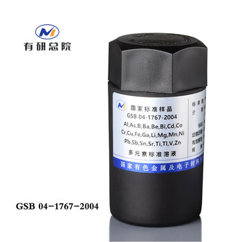 24种元素混标GSB04-1767-2004多元素ICP混合标准溶液 24种元素混标GSB_04-1767-2004【图片 价格 品牌 报价】-京东
