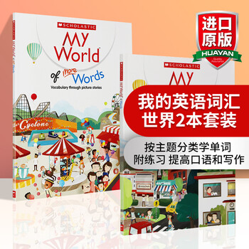 英文原版儿童英语图解词典My World of Words学乐我的英语词汇世界2本套装