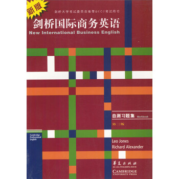 剑桥国际商务英语:自测习题集【正版图书】