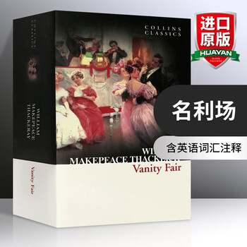 英文原版 名利场 Vanity Fair 柯林斯经典文学系列