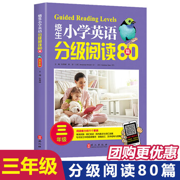 培生小学英语分级阅读80篇三年级英语绘本阅读小学生阅读理解听力强化训练儿童英语有声绘本3年级课外读物