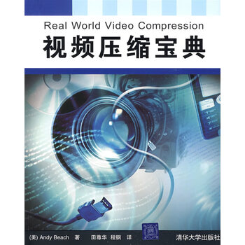 压缩宝典