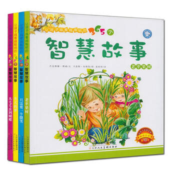 365个智慧故事 从毛毛虫到蝴蝶 (比)杰克琳娜·博威 文;(西)卡洛斯·布斯凯 图;张婷婷 译【正