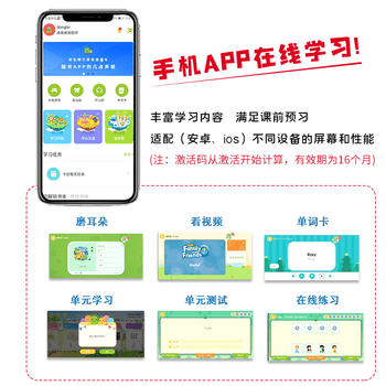 正版牛津美版友邻American Family and friends第二版 3级别学生包 英语教材