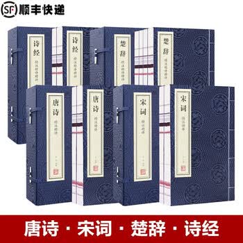 【善品堂藏书】礼盒套装全四函十册十二月令图陶渊明集古文观止唐诗宋词宣纸线装书古籍国学原文注释礼品