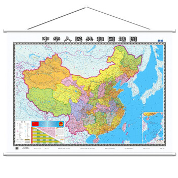 年新版中国地图挂图世界地图挂图1.5x1.1米高清覆膜防水无拼缝双全开亚光膜不反光 办公室商务家用大挂图/加厚版中华人民共和国贴图世界地图贴墙地图中国墙贴地图 中国地图挂图（带挂杆挂绳）