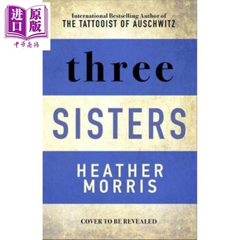 三姐妹 奥斯维辛纹身者三部曲终曲 Three Sisters   英文原版 Heather Morris