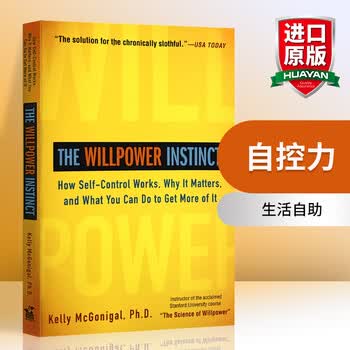 英文原版 自控力 The Willpower Instinct 斯坦福大学欢迎的心理学