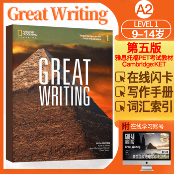 美国国家地理大写作Great Writing新版第五版Foundations\/1\/2\/3\/4\/5级 1级（附在线练习账号）