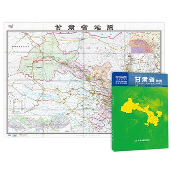 2021年新版中国地图 34省 分省行政区划图 1068*749毫米 甘肃省地图